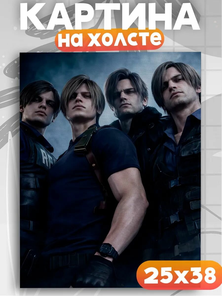 Картина на стену Resident evil Леон кеннеди, на подрамнике, 1шт, 38х25 размер.