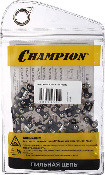 Цепь для бензопилы CHAMPION 3/8"-1.3mm-57 PRO (VS)