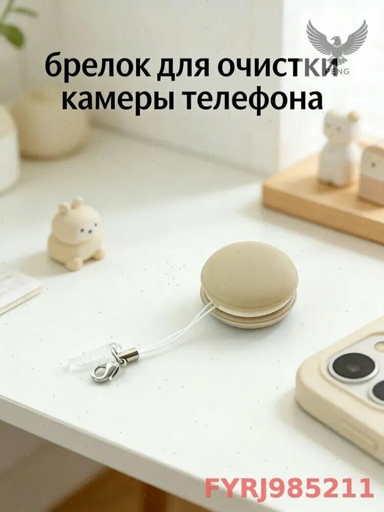 Шнурок для телефона