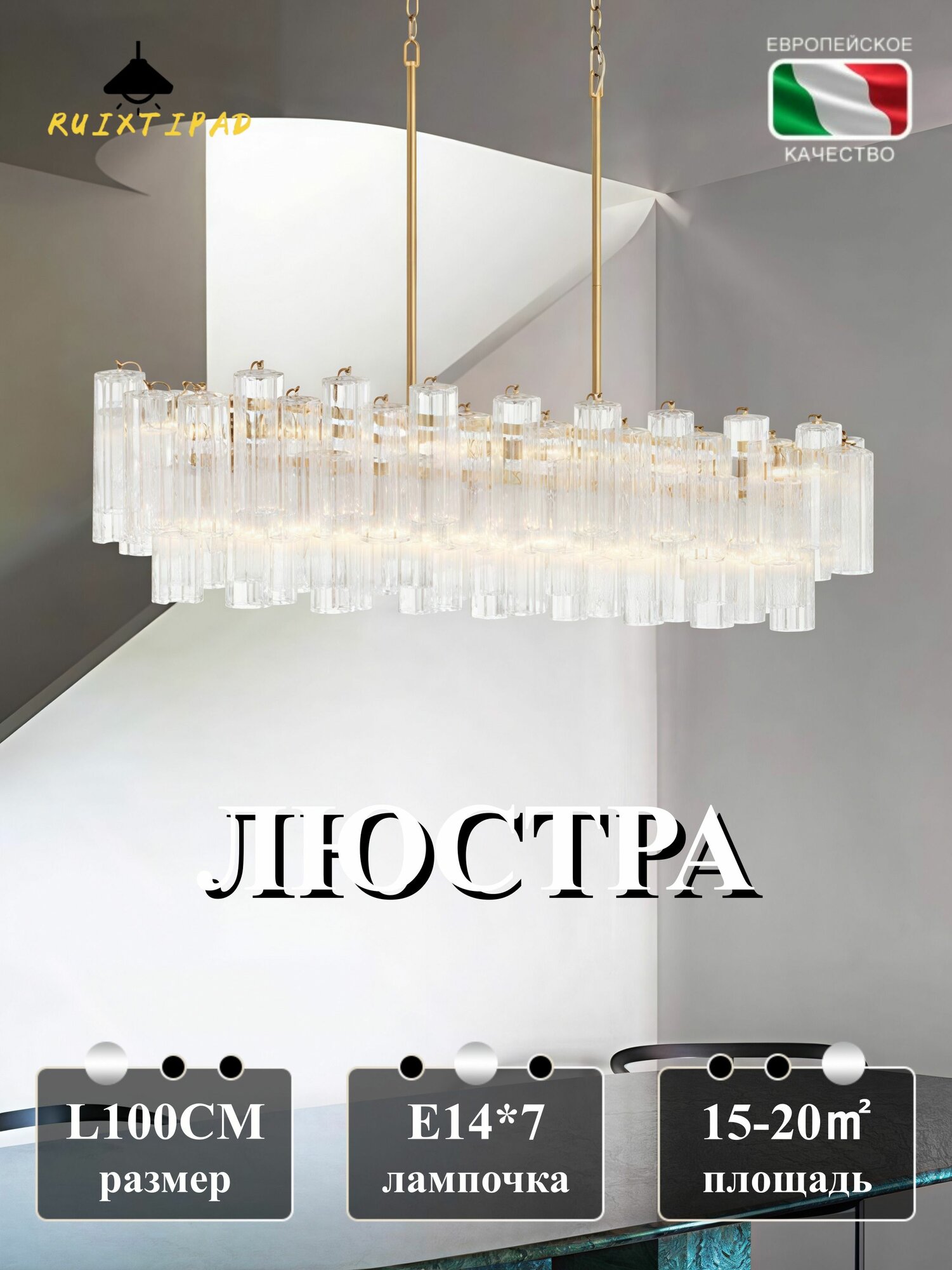 RUIXTIPAD Стеклянная люстра над обеденным столом
