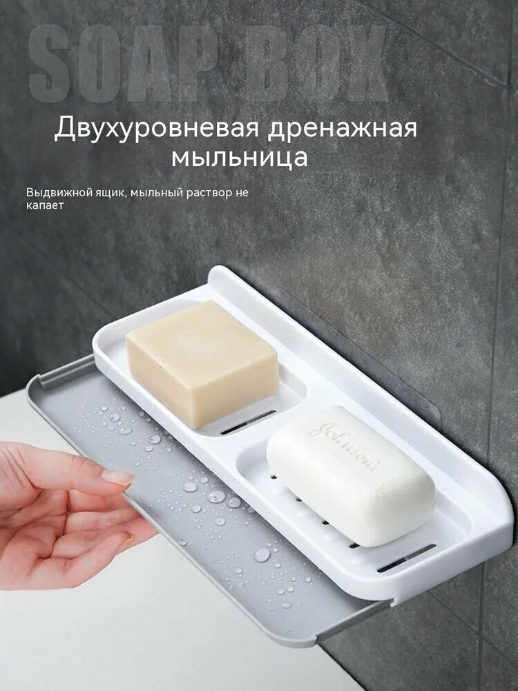Мыльница — фото 1