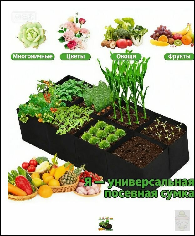 Клумба — фото 1