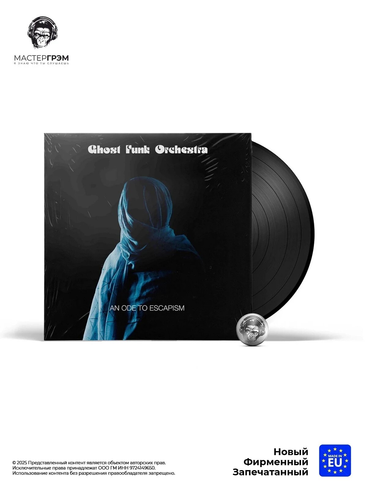 Виниловая пластинка Ghost Funk Orchestra - An Ode To Escapism (LP) 2020