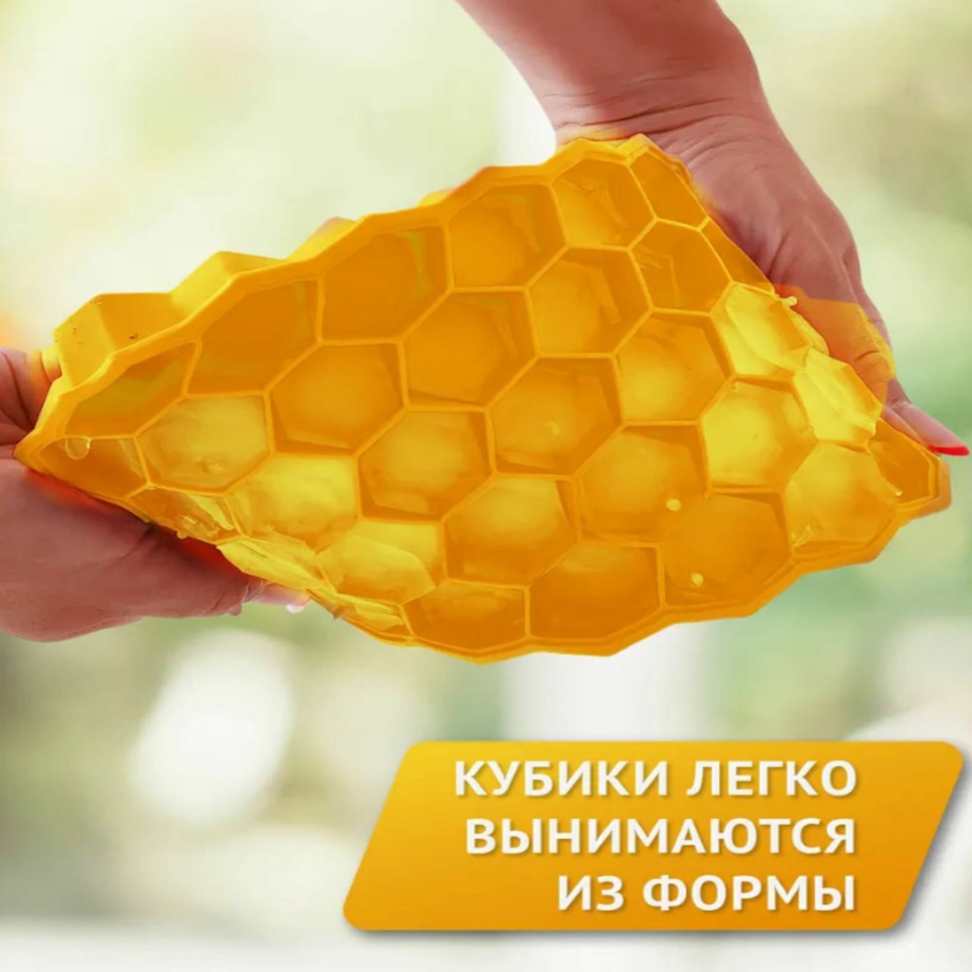 Форма для льда, 37 ячеек — фото 1
