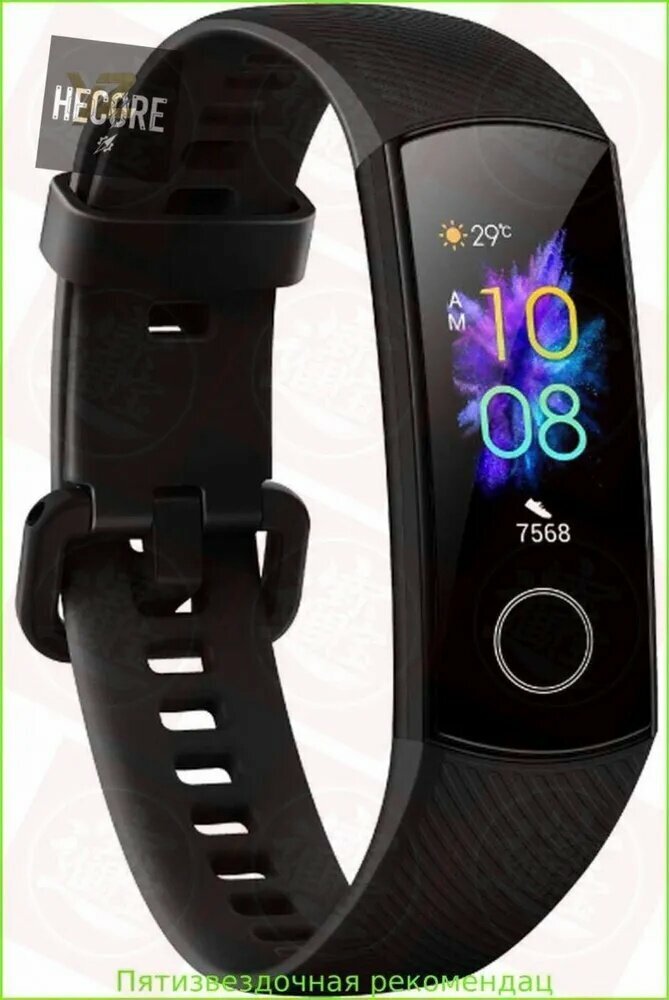 Фитнес-браслет Honor Band 5, черный