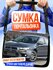 Сумка кросс-боди , черный