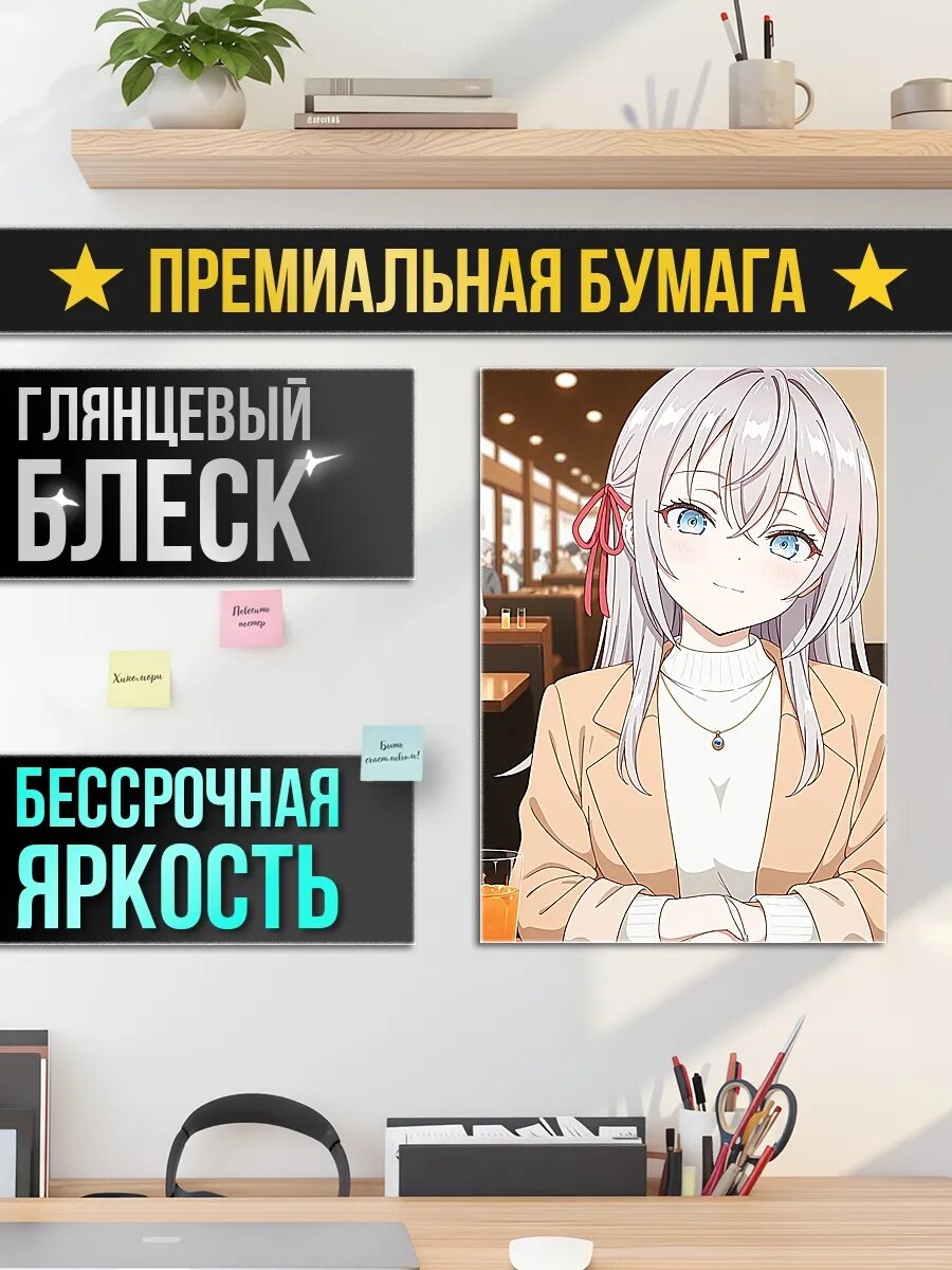Плакат постер Аниме девушка в кафе — фото 1