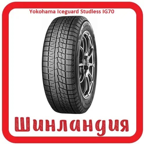 Yokohama Iceguard Studless IG70 225/40 R19 93Q