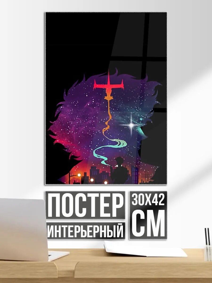 Постер на стену Ковбой Бибоп 1