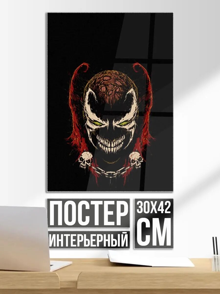 Постер на стену Spawn анфас