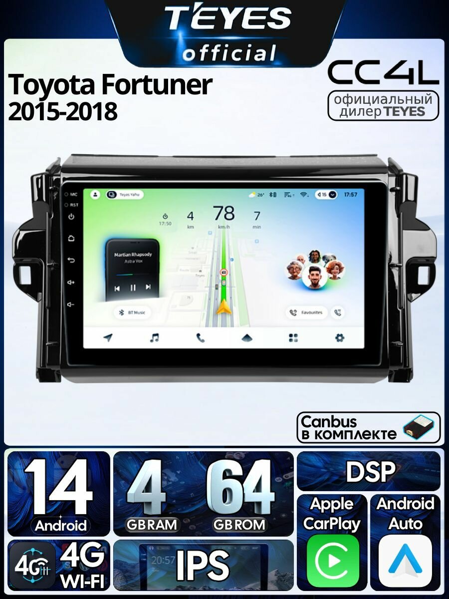 Магнитола Toyota Fortuner 2 2015-2018 Teyes CC4L 4/64GB, штатная магнитола, IPS, DSP,4G, Wi-Fi