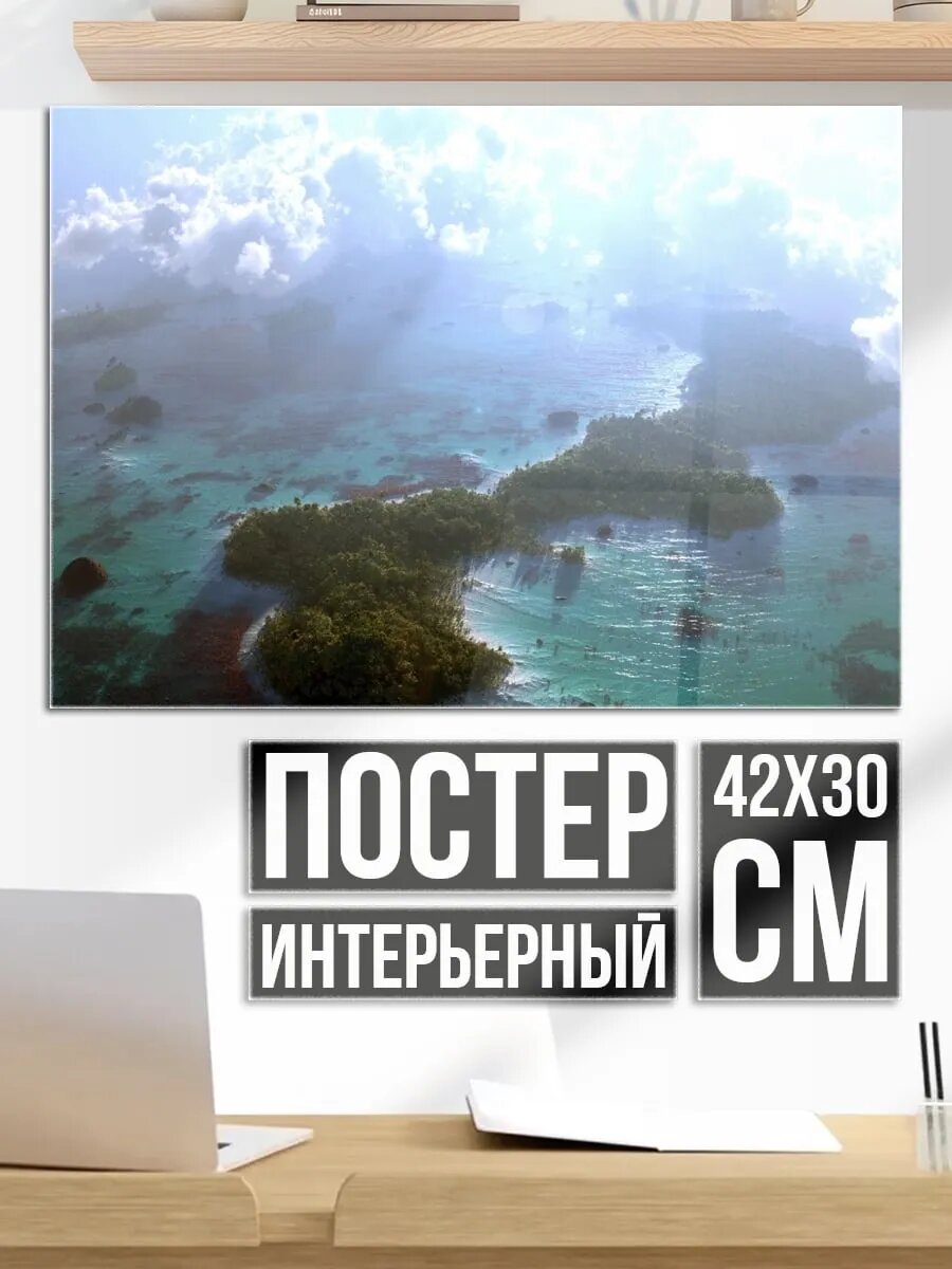 Плакат постер острова в океане