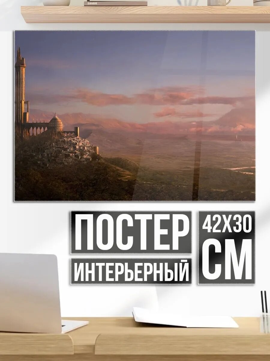 Плакат постер абстрактный розовый фон