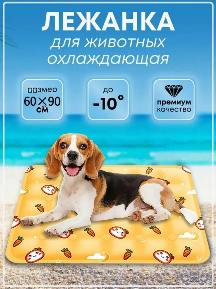 Охлаждающий коврик универсальный, для собак, гелевый, мат подстилка для кошек, холодная лежанка для малых пород животныхсерый