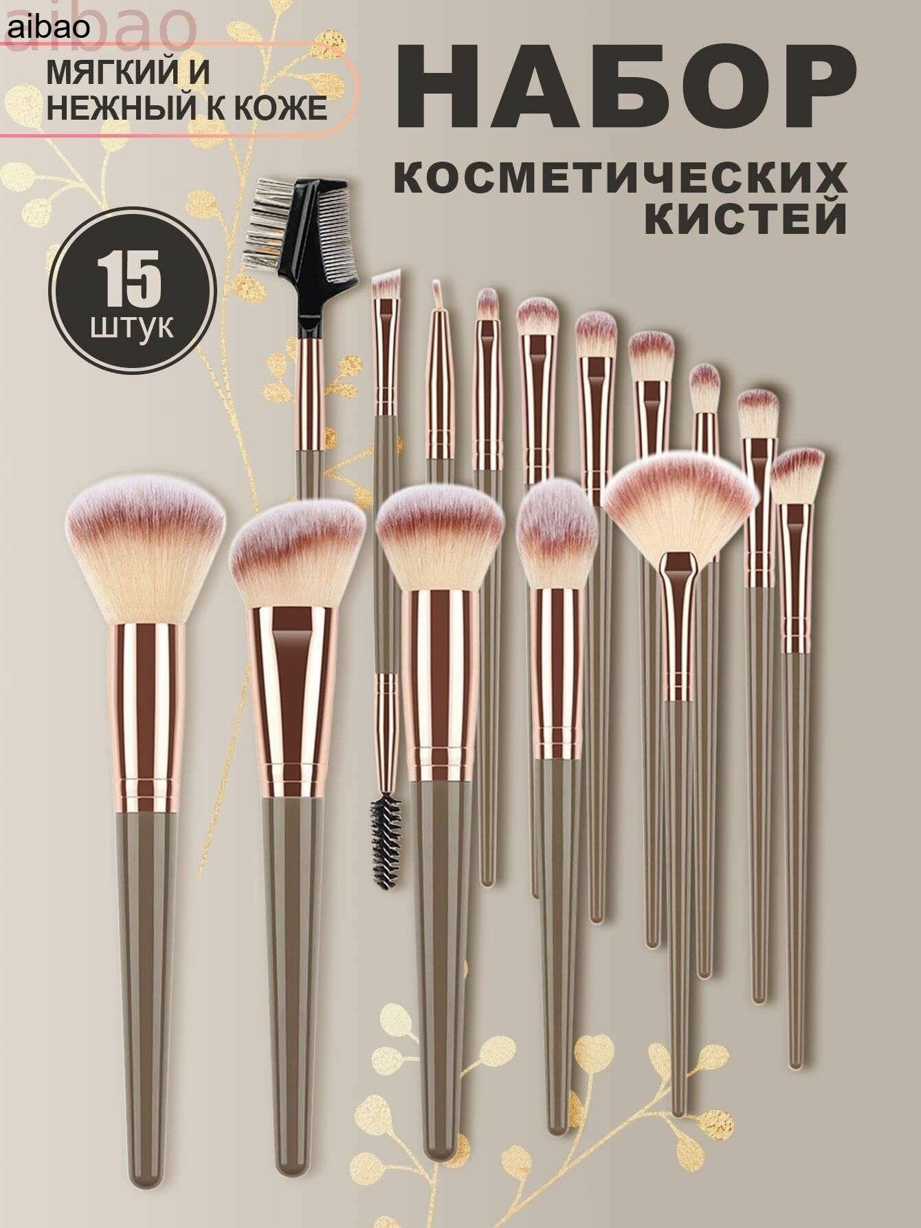 MIX BEAUTY Кисть косметическая Для губ
