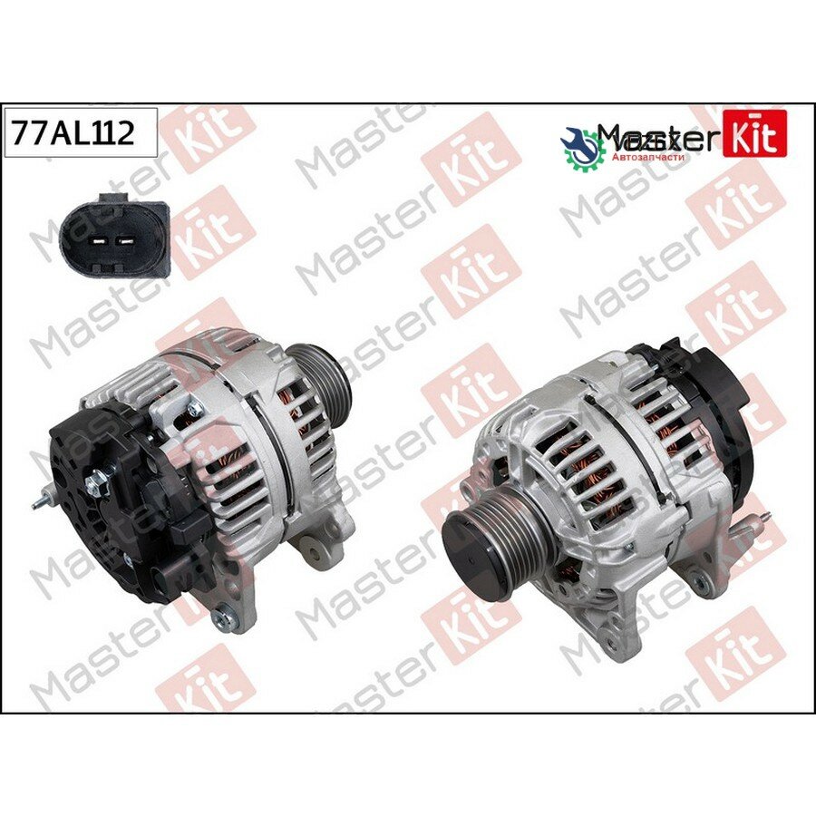 MASTERKIT 77AL112 Генератор AUDI, VW 1.6TDi,1.9TDi,2.0TDi 05- 77AL112