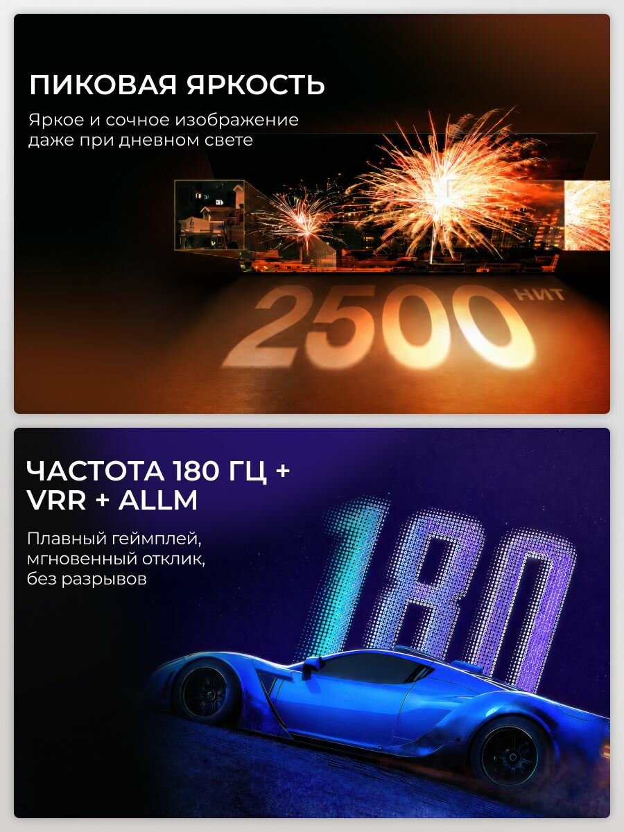 Телевизор Hisense 55UR8S (2026) RGB Mini-Led — фото 1