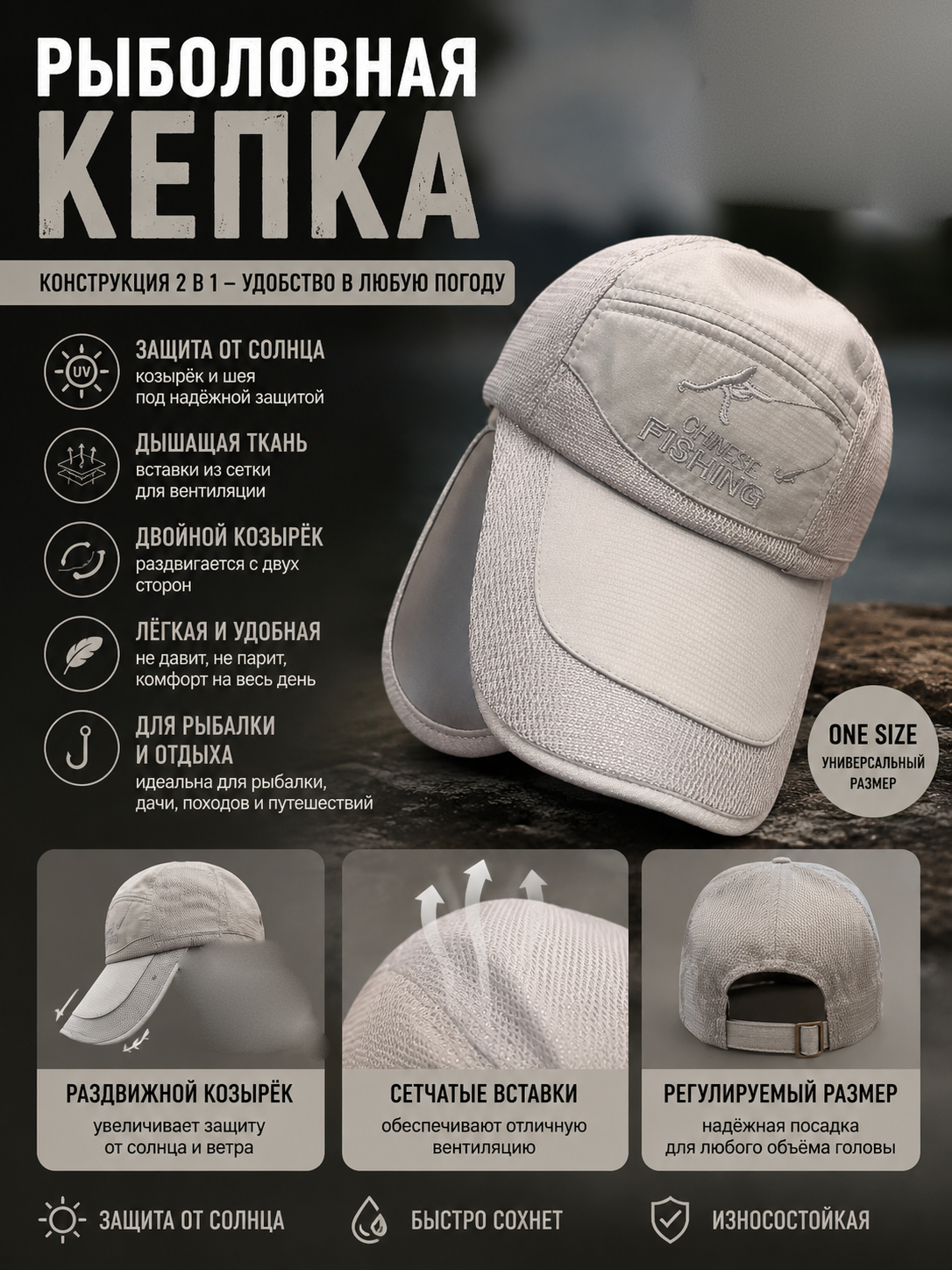 Кепка-бейсболка, для рыбалки, мужская, однотонная, полиэстер