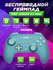 Геймпад VIDGES QRD Junior E5 Mini Bluetooth для Nintendo Switch, Nintendo Switch...