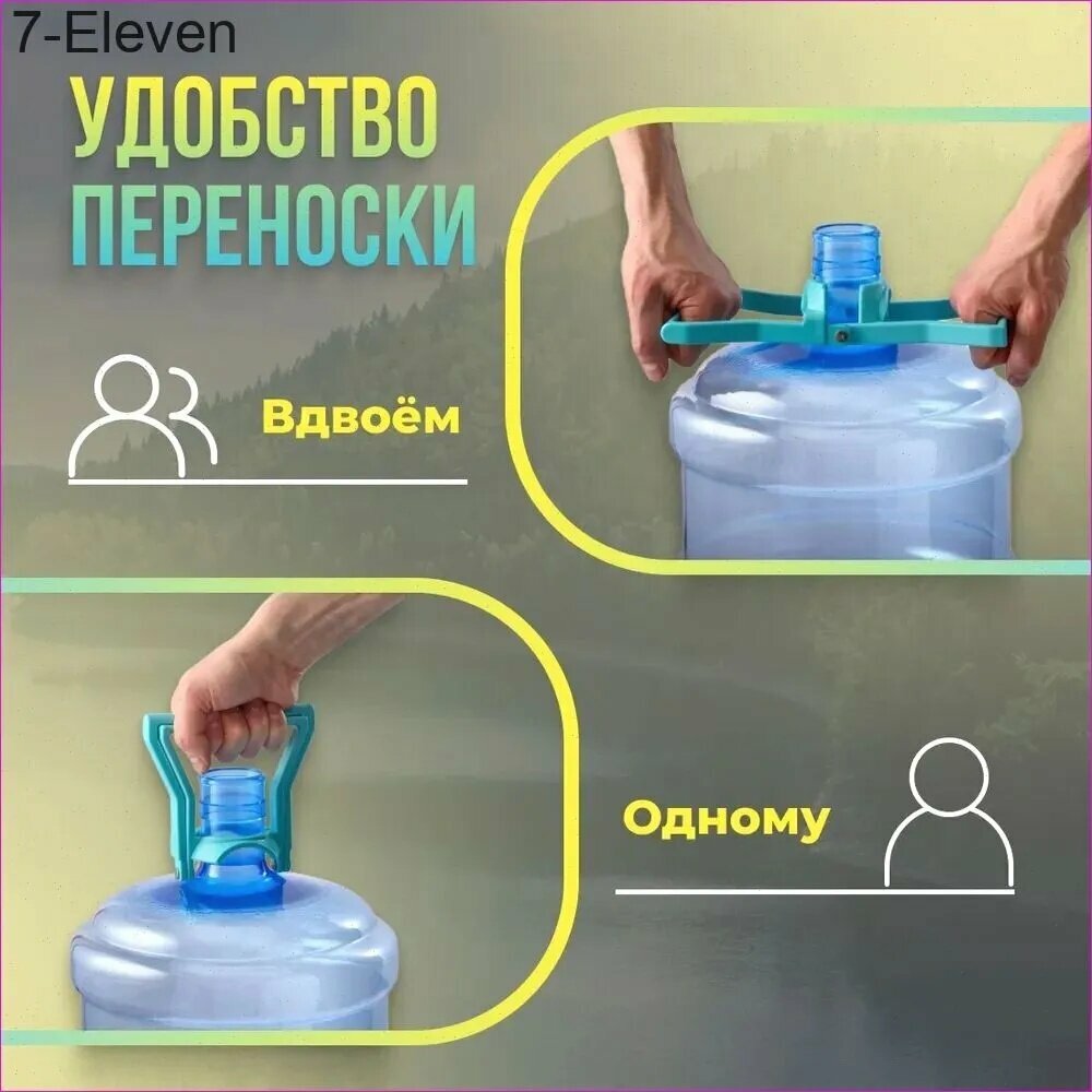 Аксессуар для кулера — фото 1