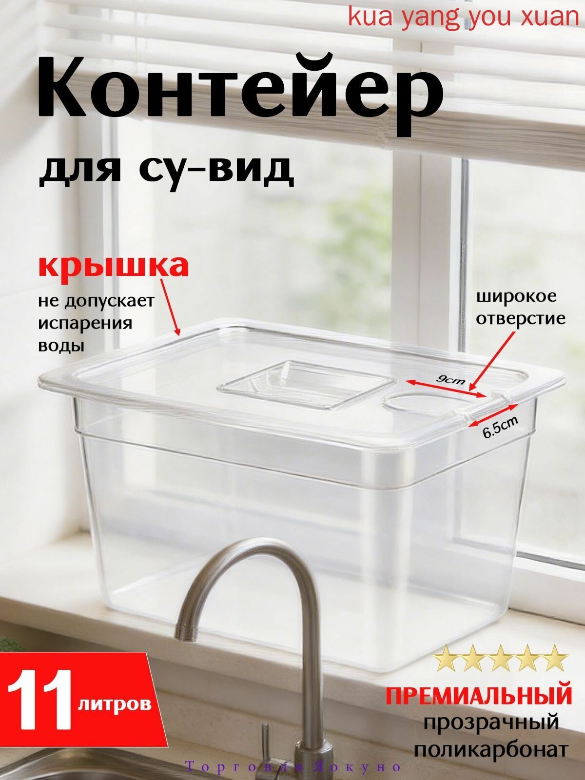 Су-вид mzm-20260309125347283