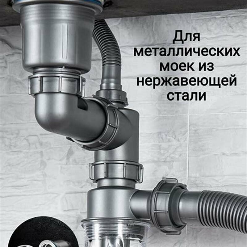 «Орио» A-5007. Сифон 3½" для керамогранитной мойки (уп. 30)