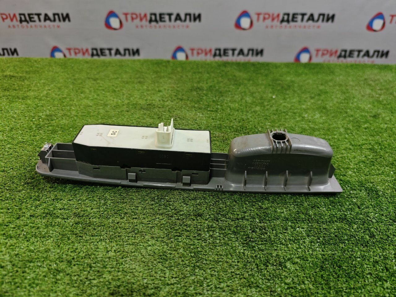 Блок управления стеклоподъемниками Chevrolet Lacetti 1.6 F16D3 2008 перед. лев. (б/у)