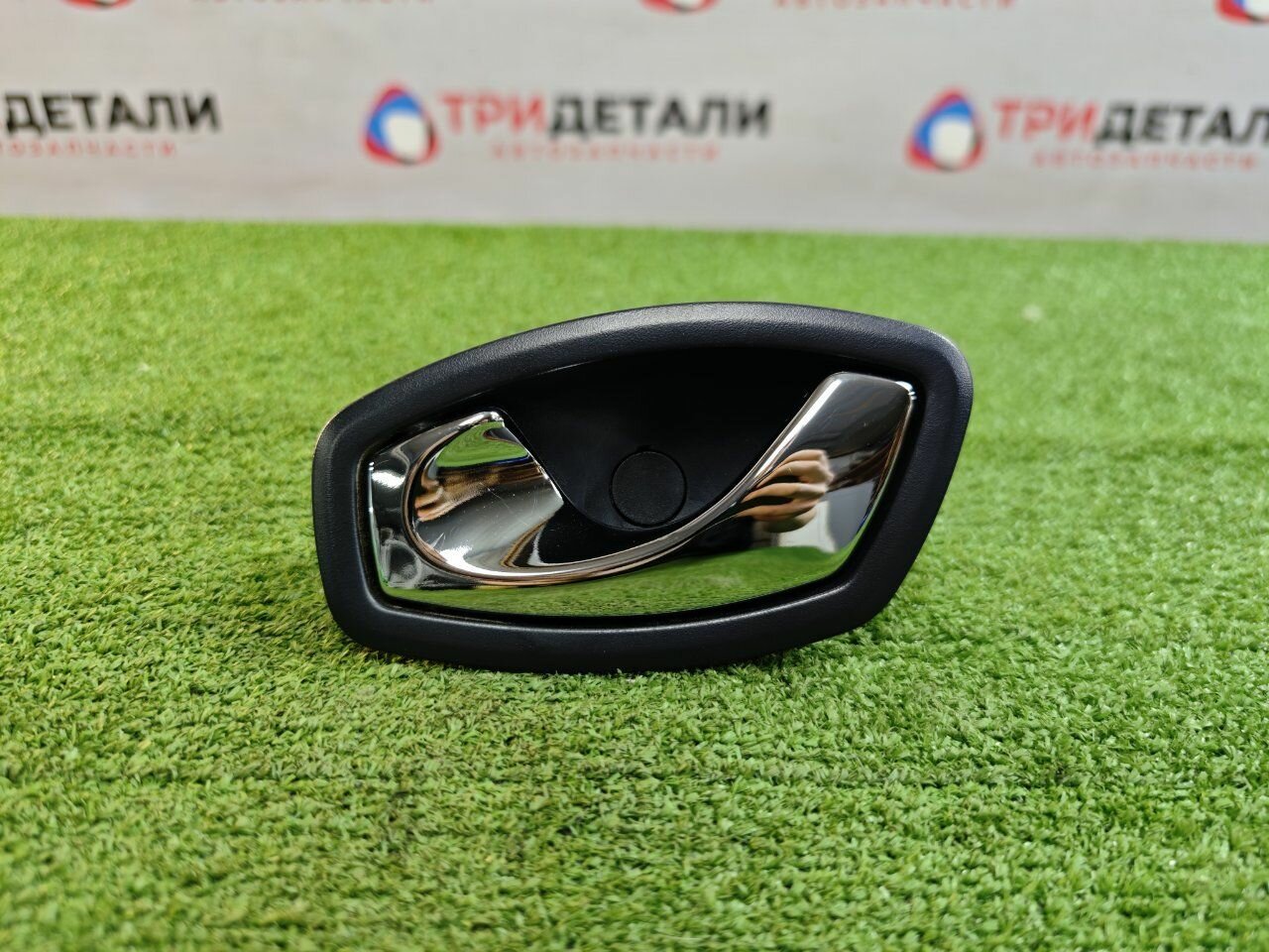 Ручка двери внутренняя Renault Kaptur 2.0 F4RE 2016 перед. лев. (б/у)