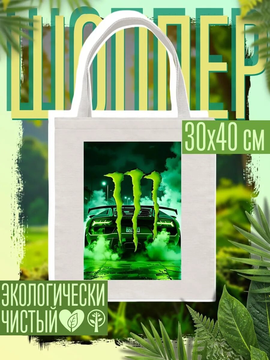 Сумка шоппер