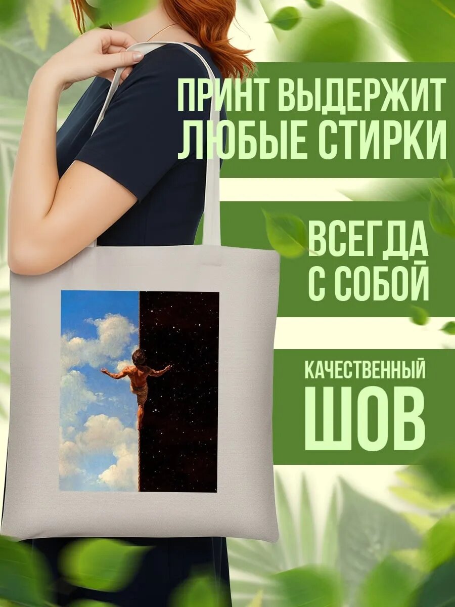 Сумка , айвори — фото 1