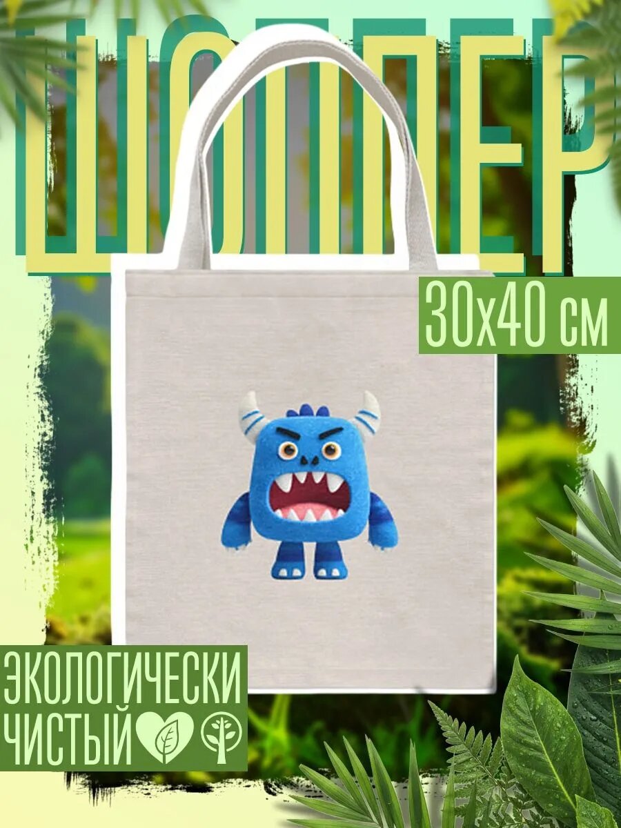 Сумка шоппер
