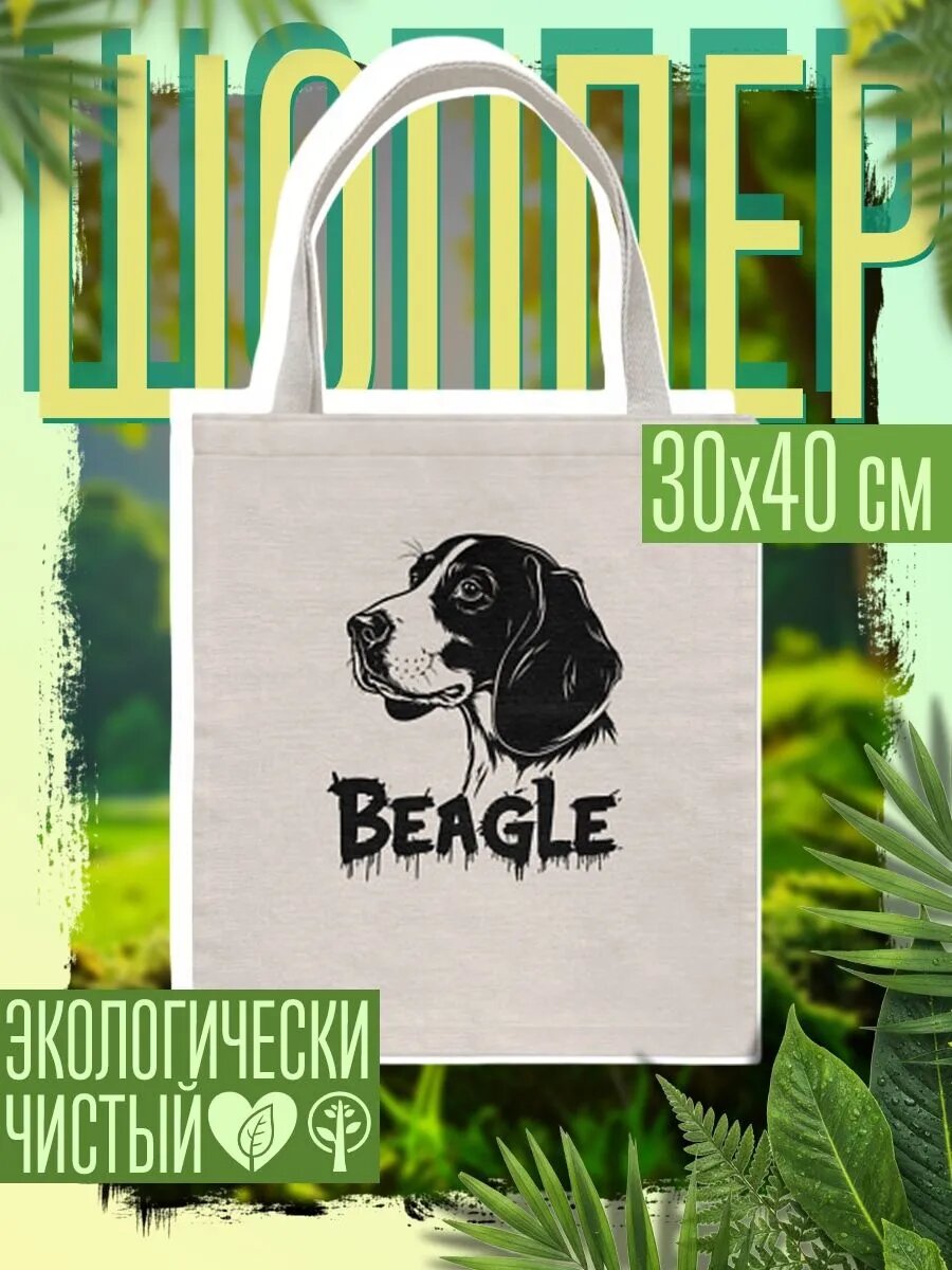Сумка шоппер