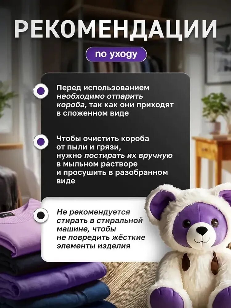 Набор из 5 тканевых складных органайзеров 24×36×24 см с крышкой и ручкой, для хранения одежды и белья дома и на даче — фото 1