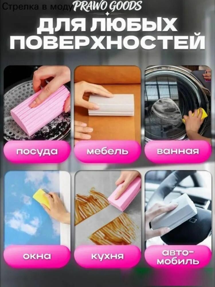 Губка, EVA, 3 шт. — фото 1