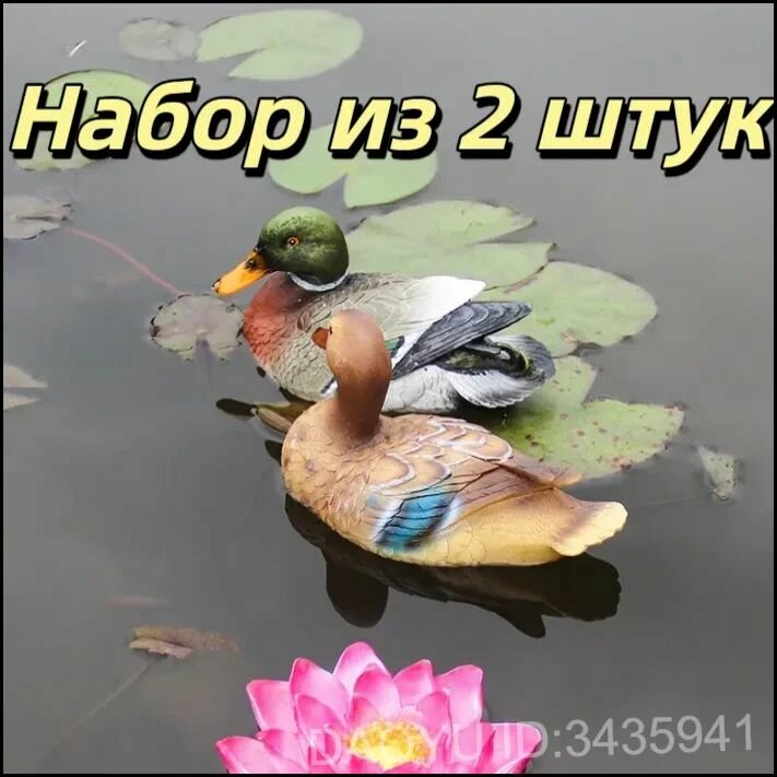 Садовые фигуры: Фигурка садовая премиальный. Пара из 2 предметов