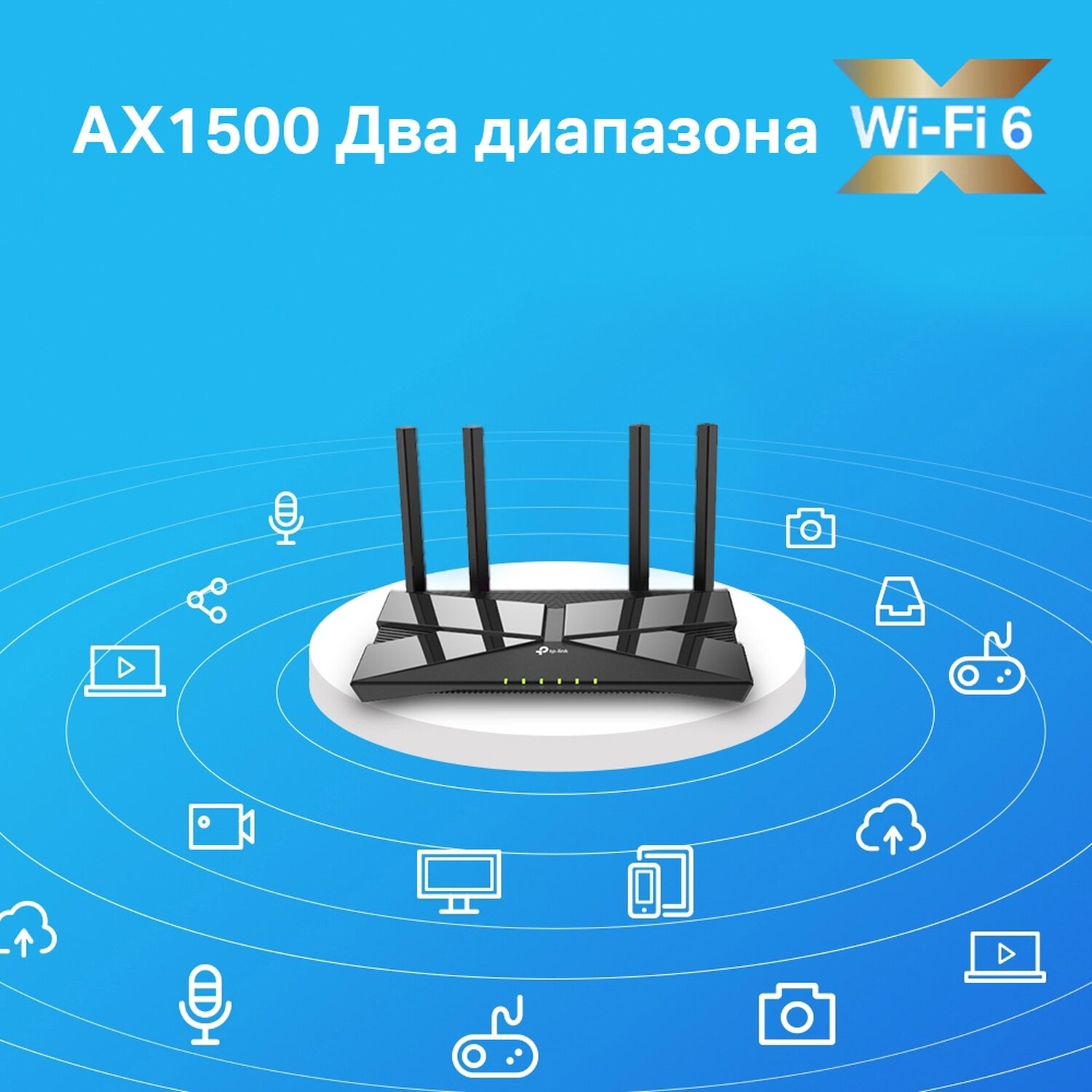 Wi-Fi Роутер TP-Link Archer AX10 — фото 1