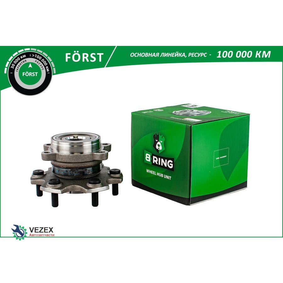BRING BK4716 Ступица колеса с интегрированным подшипником