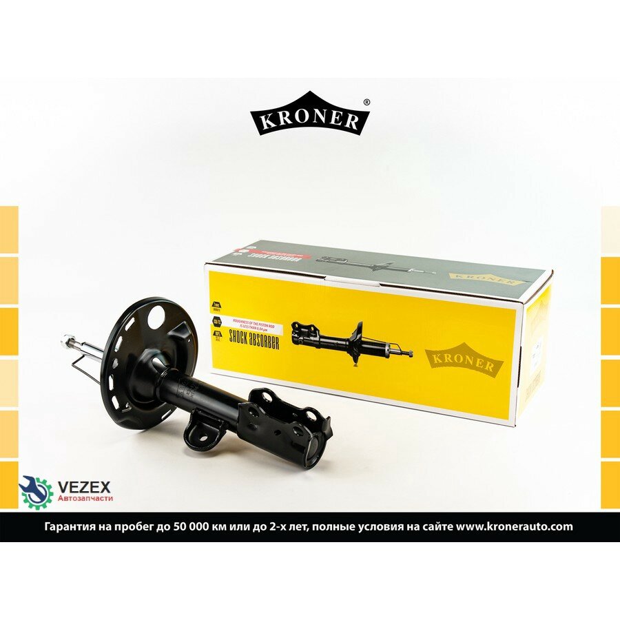 KRONER K3512264G Амортизатор подвески