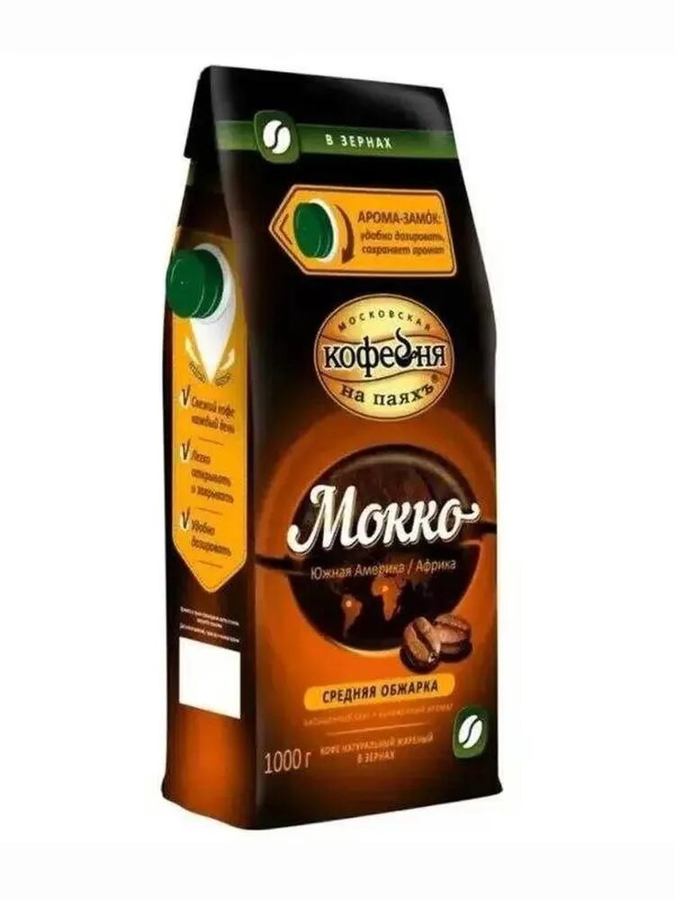 Кофе в зернах 1 кг Московская кофейня на паяхъ "Мокко"