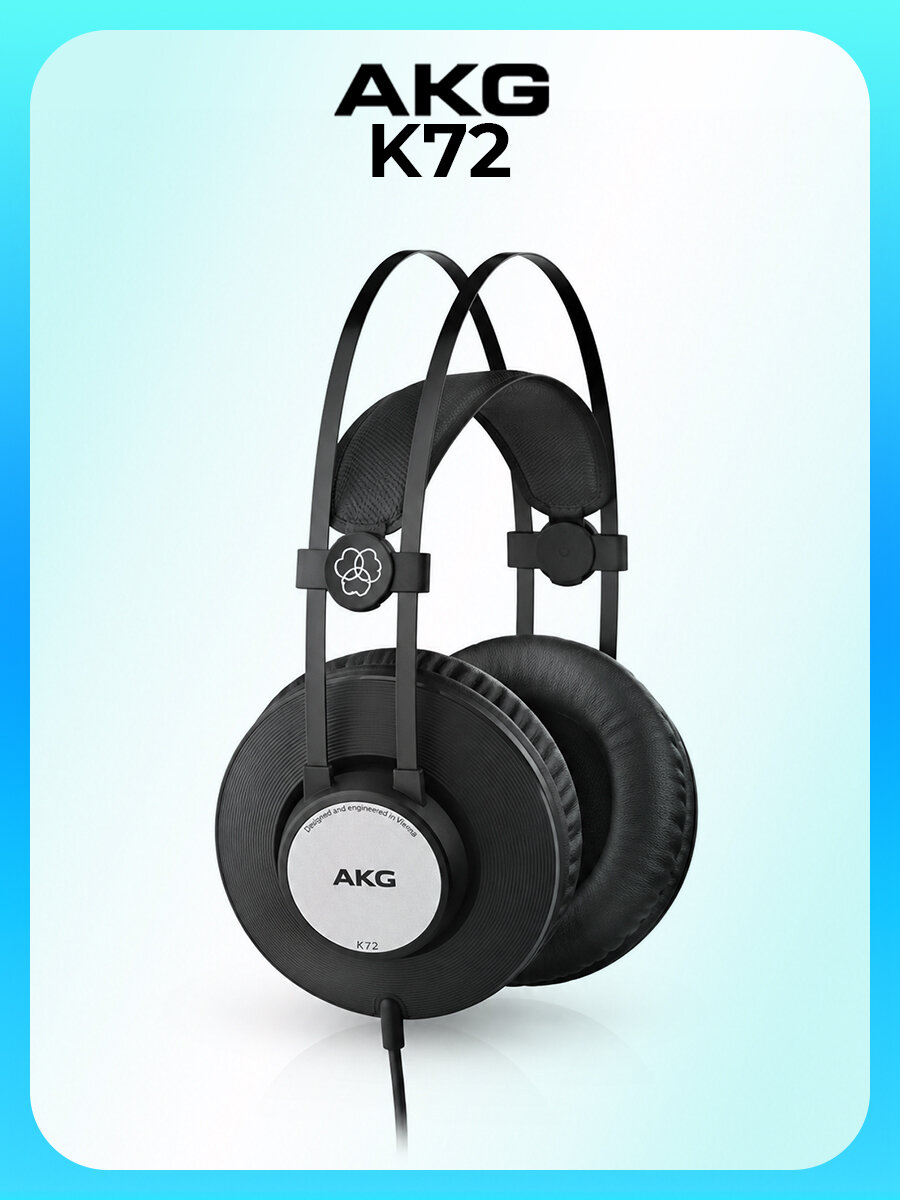 Проводные наушники AKG K72, черные