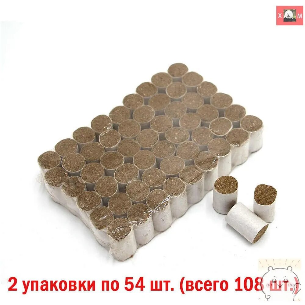 Топливо для дымаря натуральное 108 шт-скидк