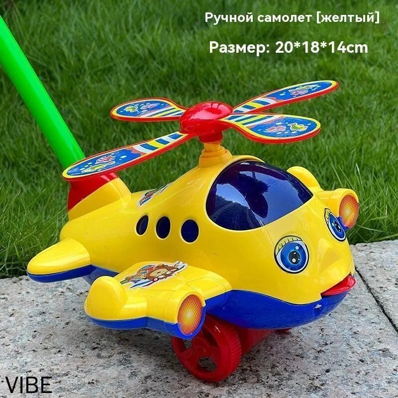 Игрушка-каталка