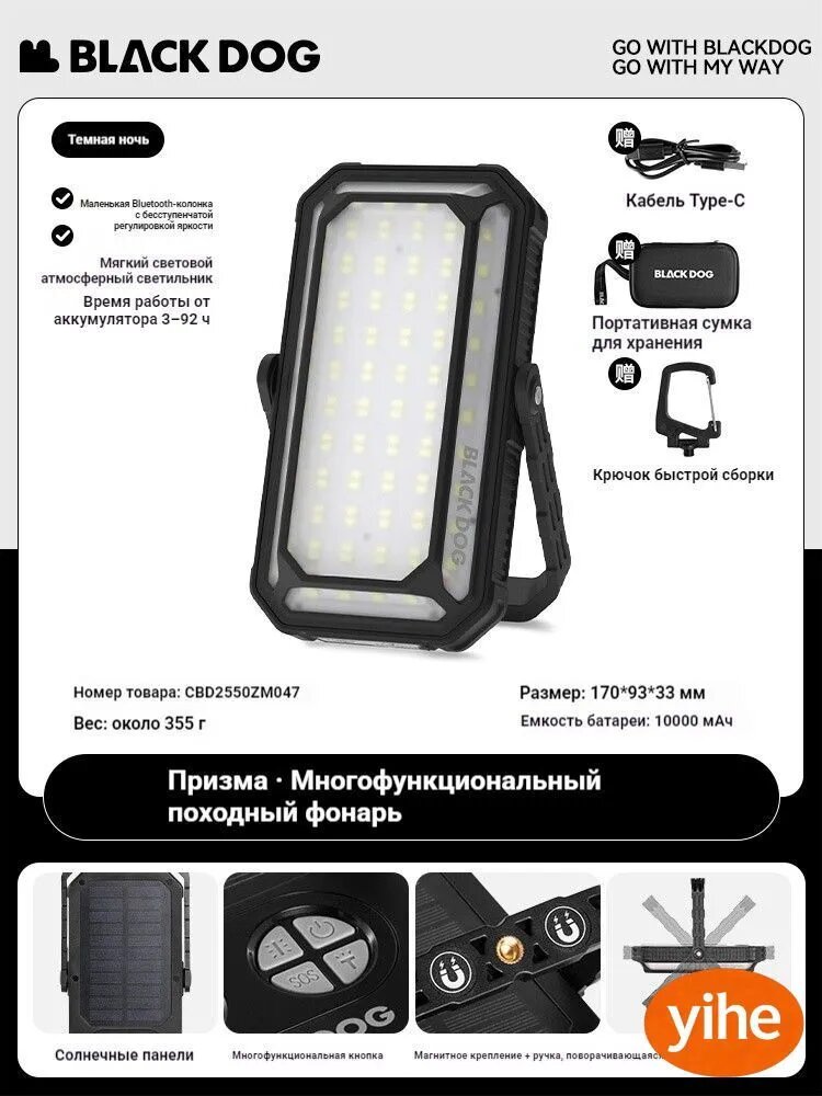 Подствольный фонарь