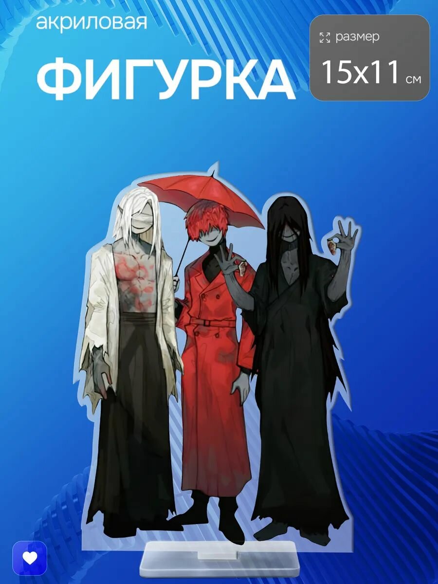Акриловая фигурка Homicipher