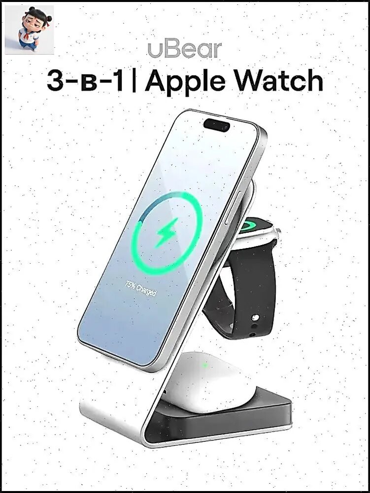 Беспроводное зарядное устройство Level Pro 3-в-1, 25Вт, с поддержкой MagSafe, для Apple Watch