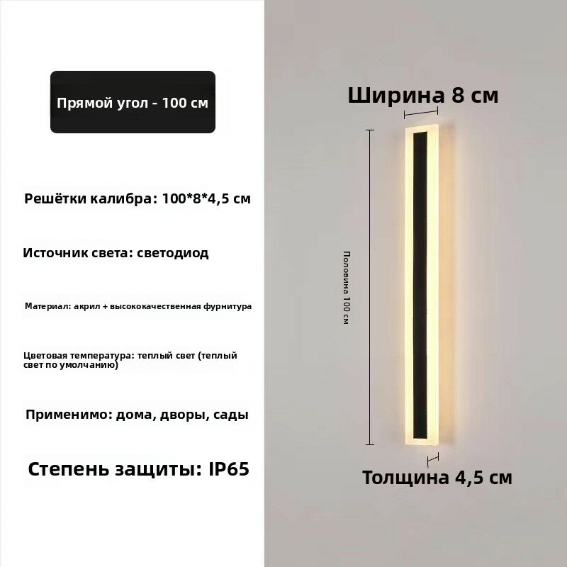 Светодиодная лампа, IP65, уличный стиль, в китайском дизайне, встроенный LED