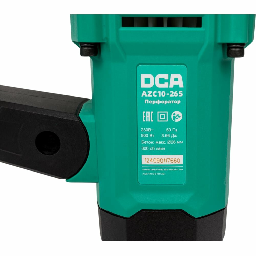Перфоратор DCA AZC10-26S — фото 1