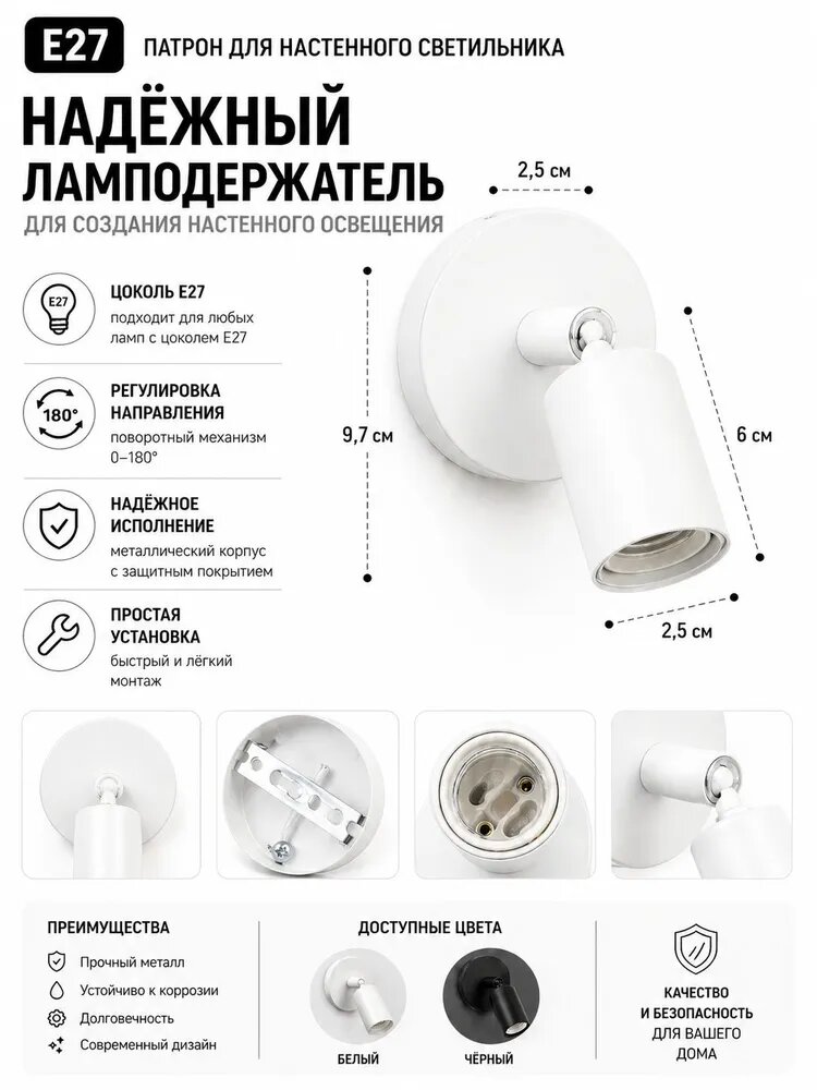 Настенно-потолочный светильник, E27, 60 Вт