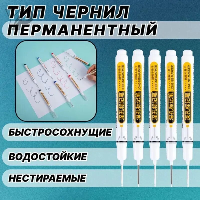 Маркер строительный — фото 1