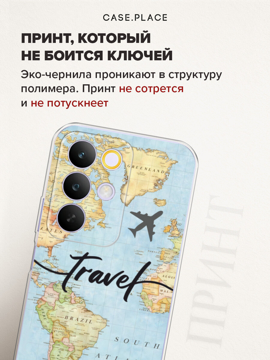 Чехол на Realme C85 / Реалми C85 с принтом Карта мира Travel — фото 1